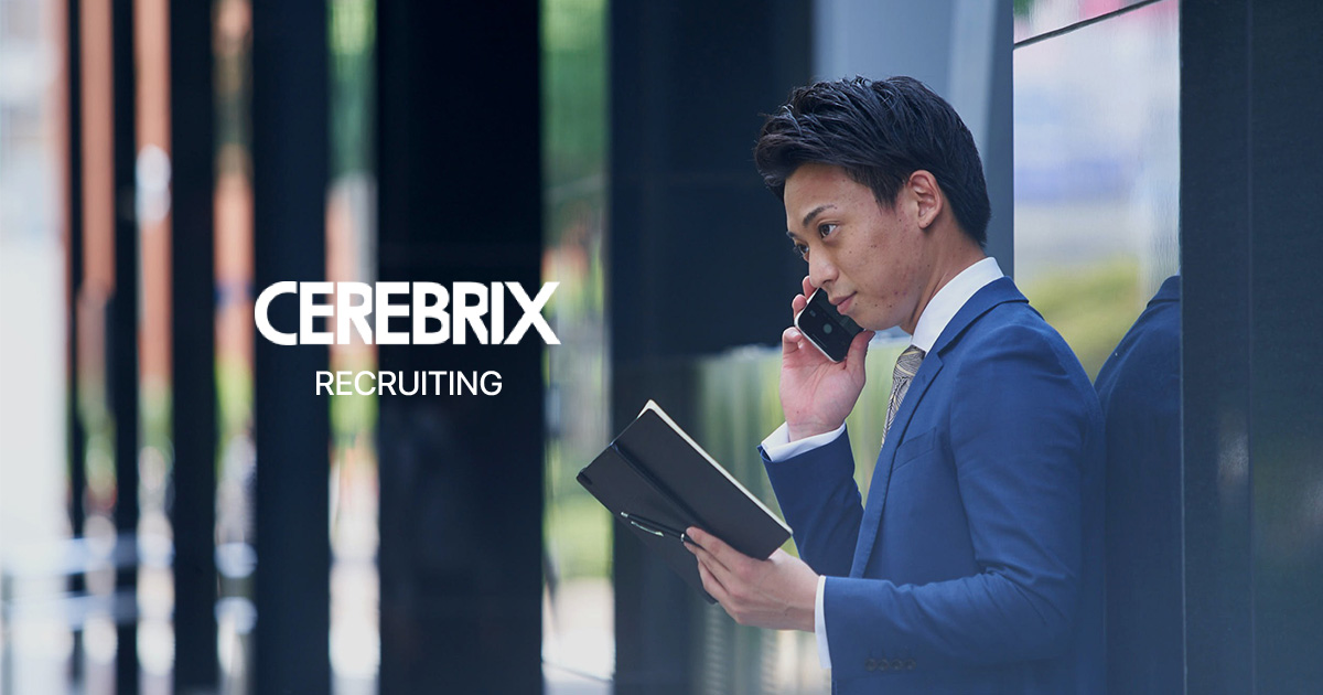 株式会社セレブリックス採用サイト | データを科学する最先端の営業技術支援